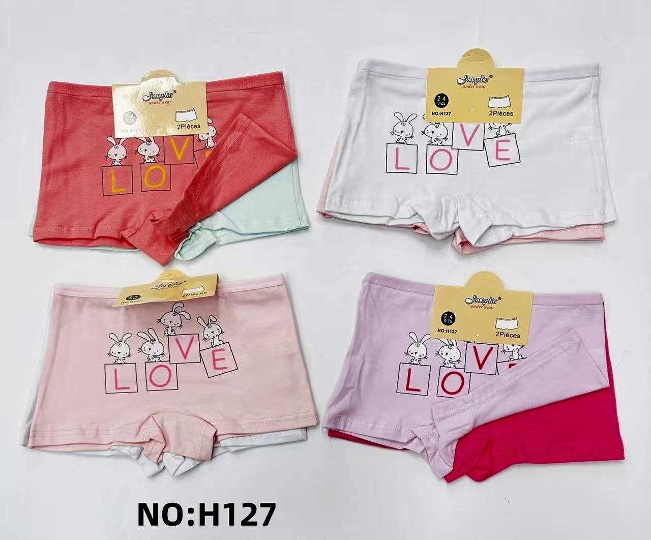 Children boxer | Paris Fashion Shops