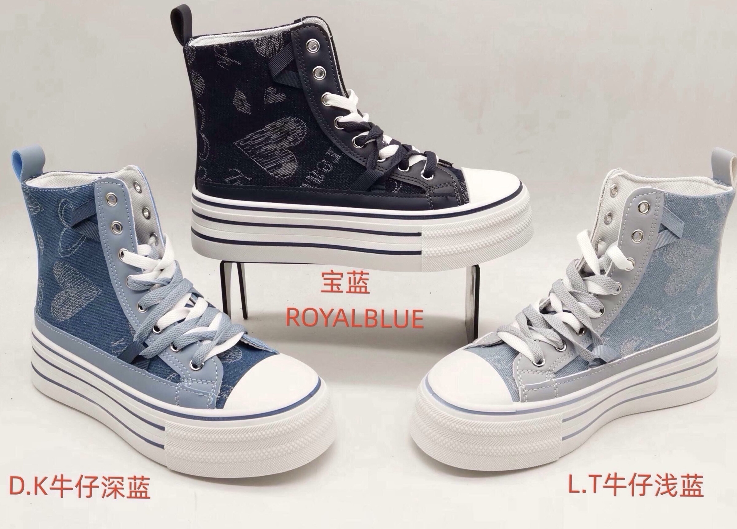 BASKETS TENDANCE | Paris Fashion Shops