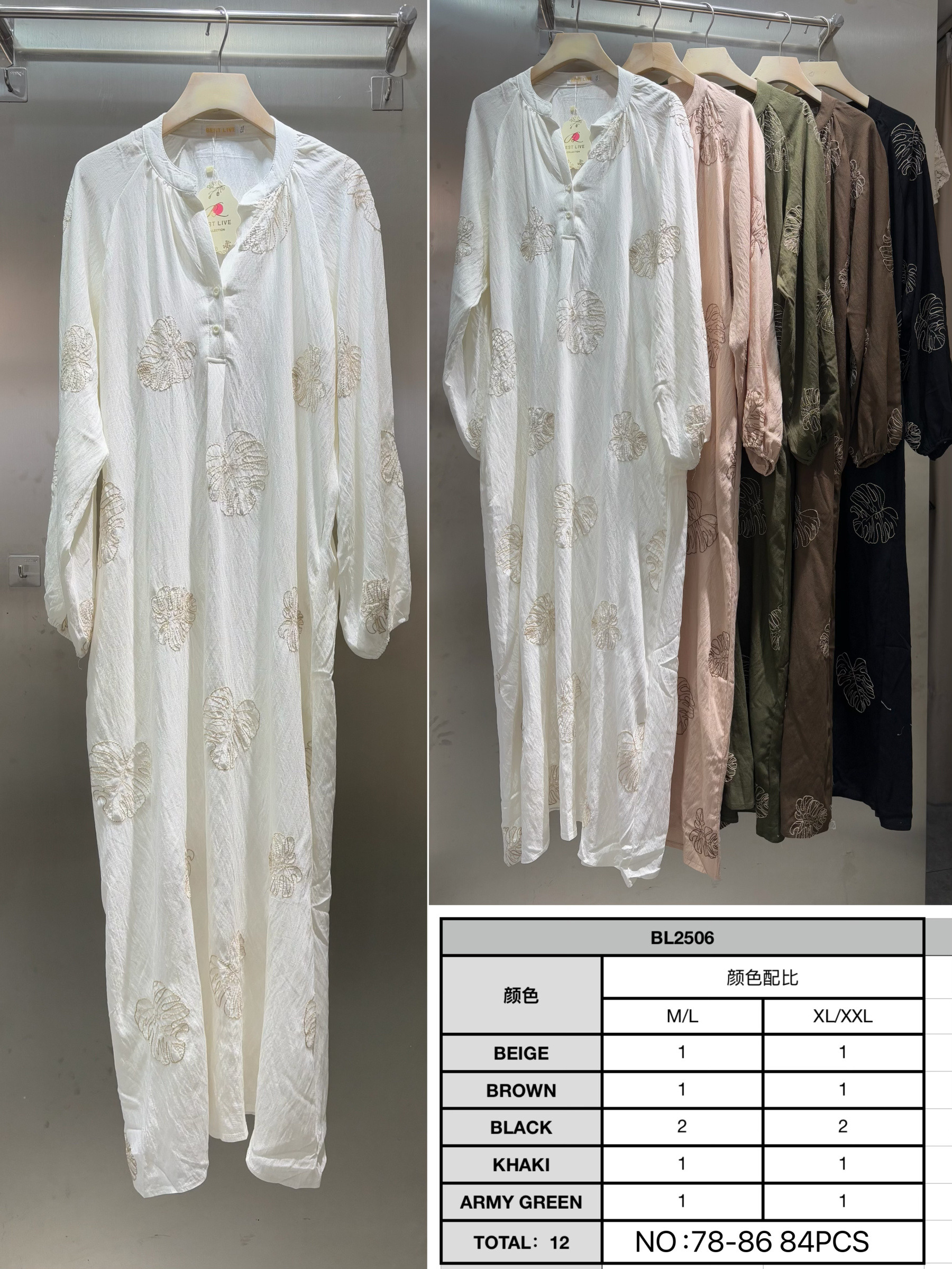 ROBE | Paris Fashion Shops