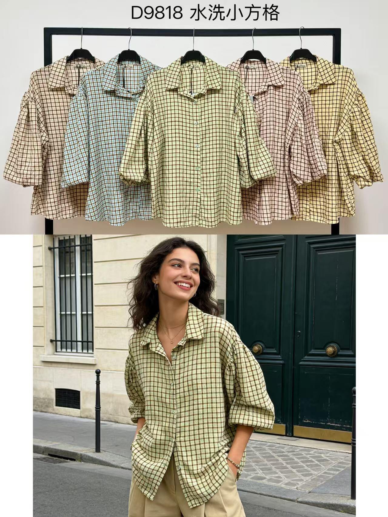 PLAID POLYCOTTON SHIRT WITH PUFF SLEEVES | Paris Fashion Shops