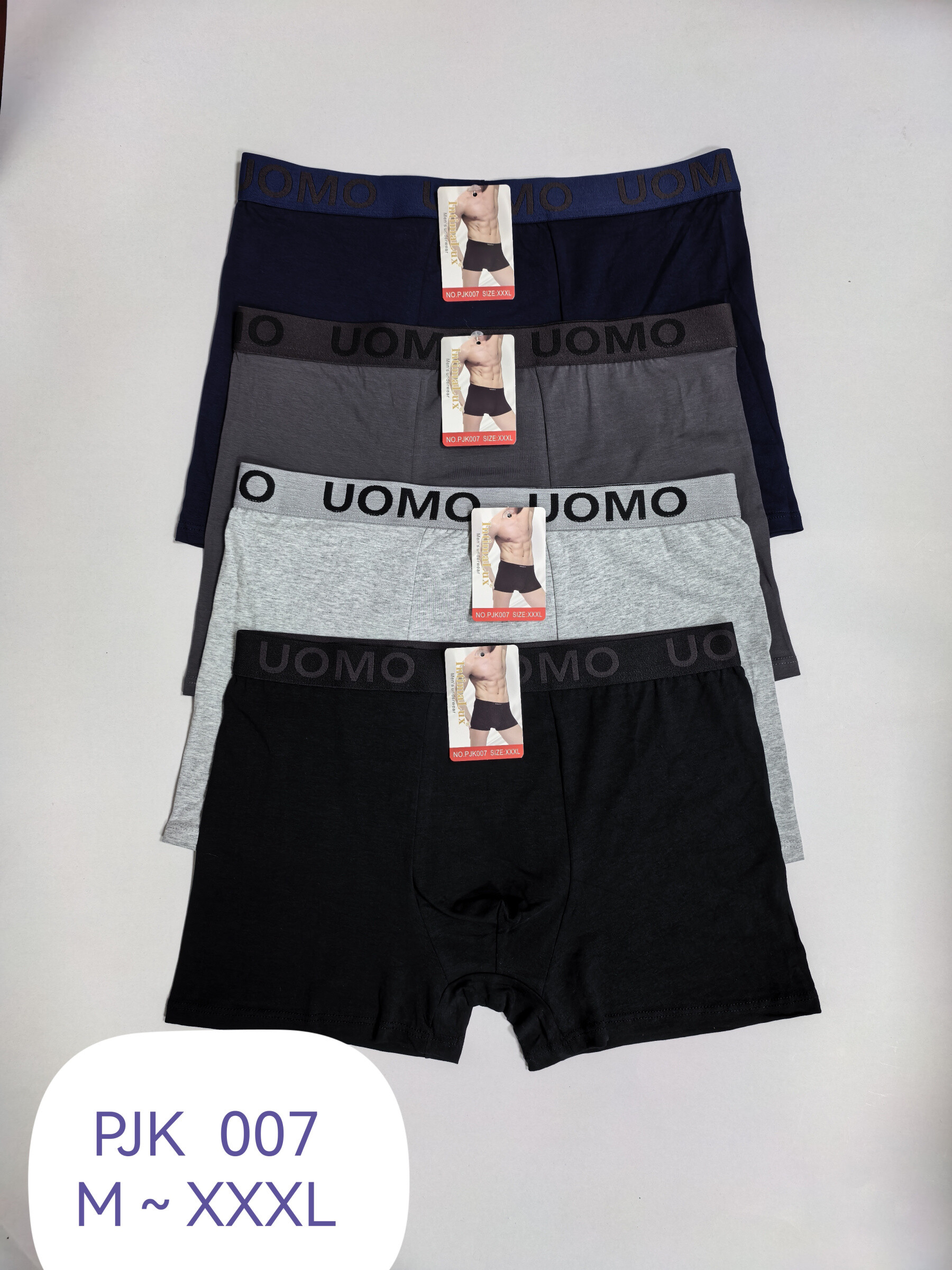 Men's Cotton plain boxer | Paris Fashion Shops