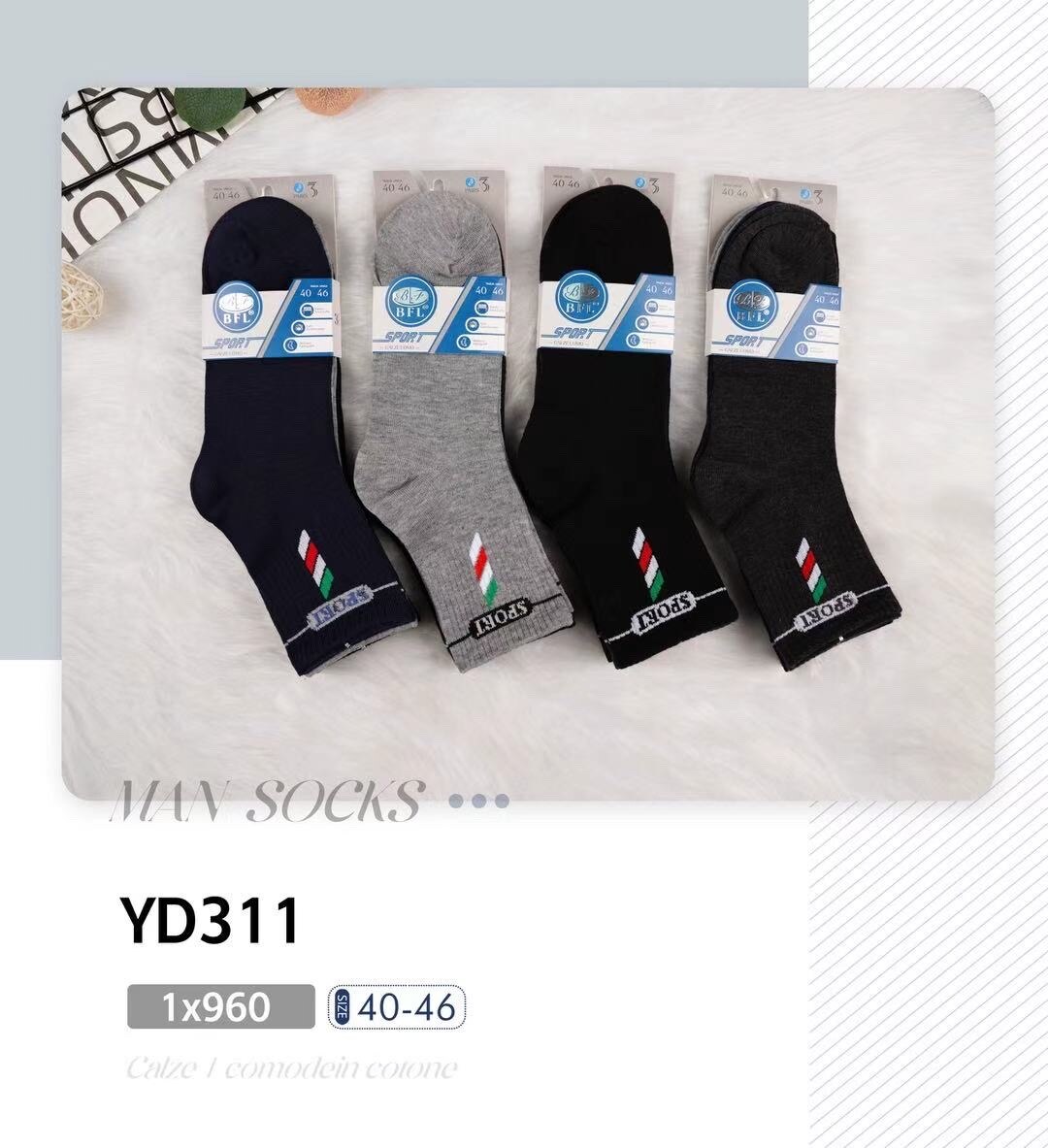 Sock men | Paris Fashion Shops